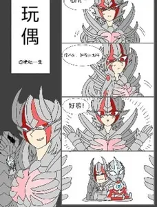 怪兽娘-新生代boss | 怪兽娘-新生代boss免费漫画阅读 - 小猪漫画